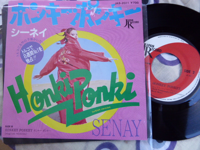 Turkishvinyl.com | SENAY - Honki Ponki